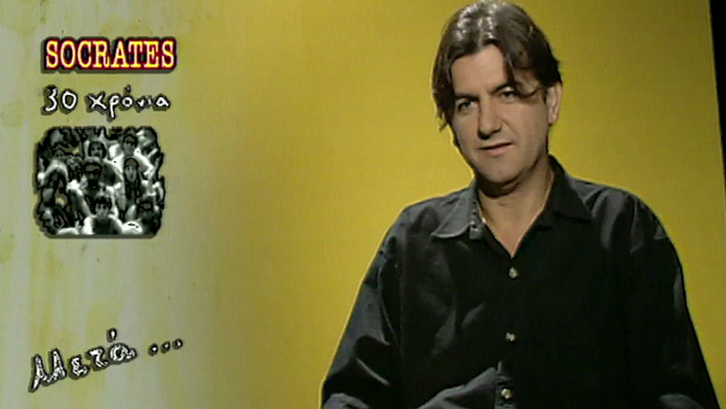 ΓΙΑΝΝΗΣ ΣΠΑΘΑΣ - 6 ΙΟΥΛΙΟΥ 2019