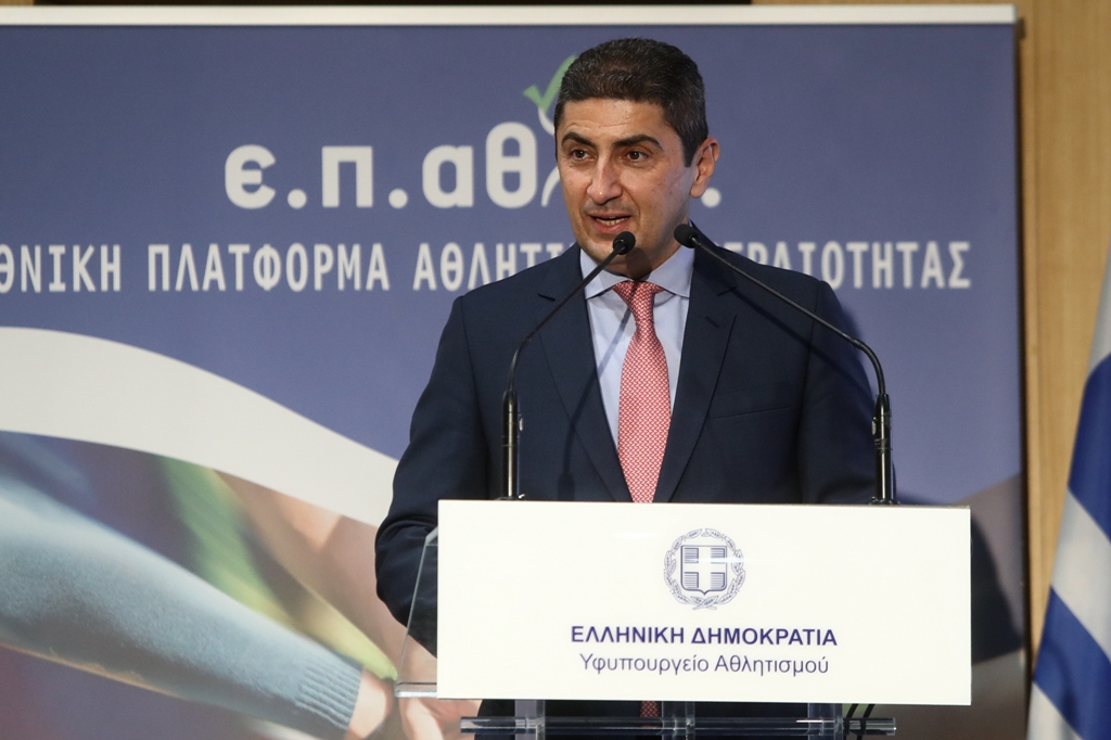 Τα Αρκαδικά αθλητικά σωματεία που ενισχύθηκαν οικονομικά - ertnews.gr
