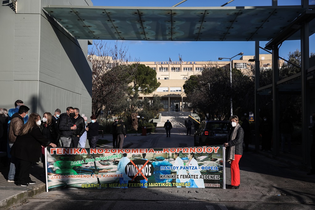 Σισμανόγλειο: «Ενισχύσεις σε πνευμονολόγους, όχι οφθαλμίατρους ...