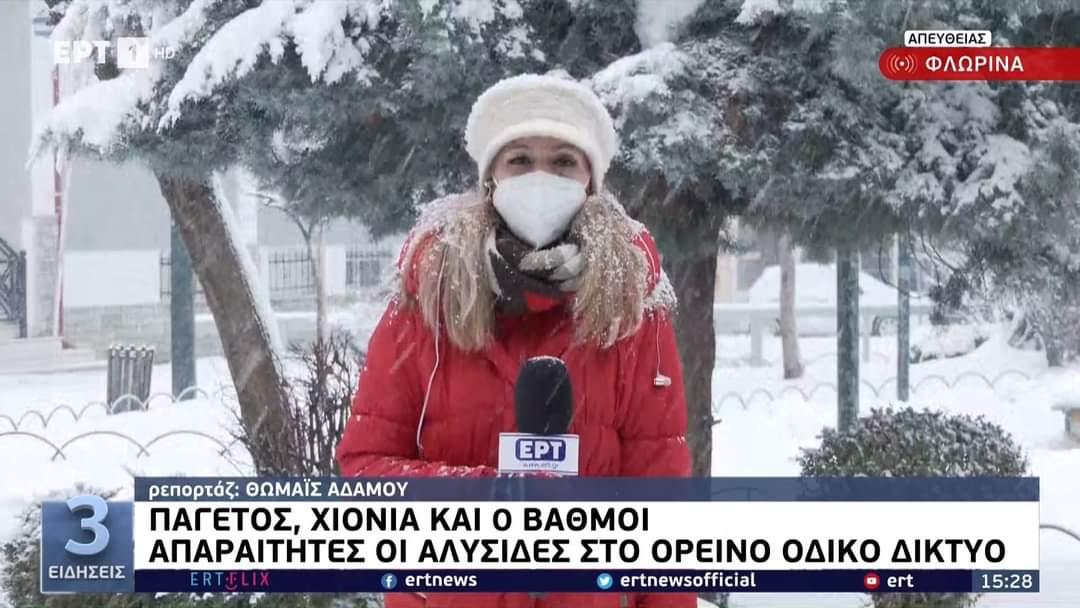Φλώρινα: Τσουχτερό κρύο άφησε πίσω της η "Ελπίδα" - Που χρειάζονται ...