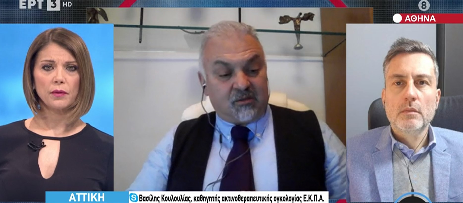 4 ΦΕΒΡΟΥΑΡΙΟΥ : Παγκόσμια Ημέρα κατά του καρκίνου - ertnews.gr