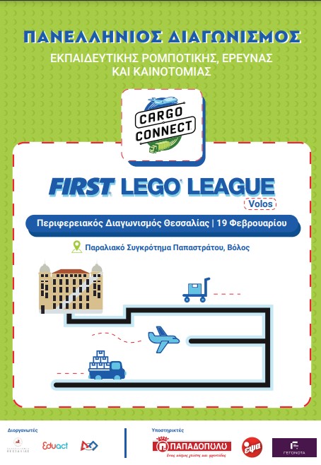 Παγκόσμιος διαγωνισμός ρομποτικής και καινοτομίας για παιδιά (First ...