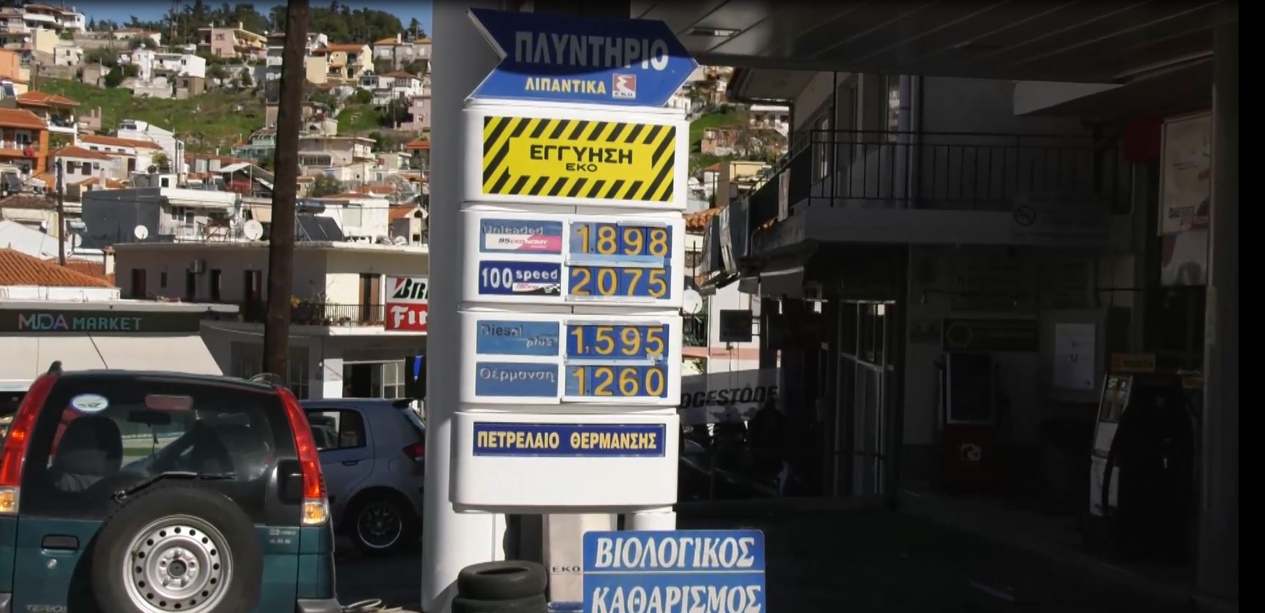 Β. Αιγαίο - Ν. Βελετάκης: "Μειώστε τη φορολογία στα καύσιμα"- Σε Λήμνο ...