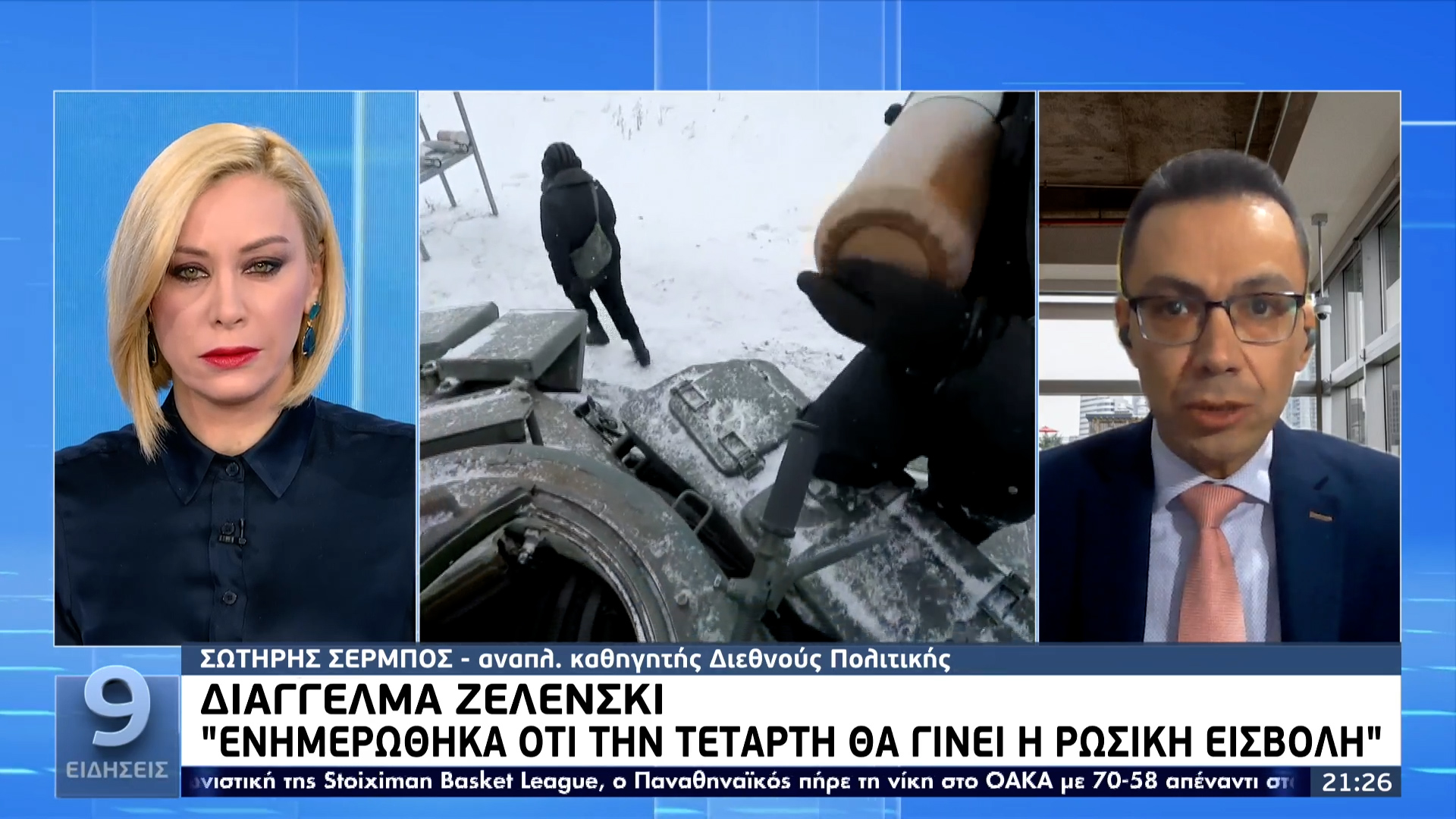Σ. Σέρμπος στην ΕΡΤ: Η Ρωσία θα προτιμούσε, έστω και την ύστατη στιγμή ...