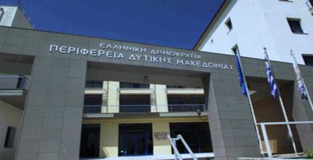 Δυτ. Μακεδονία: Συνεδρίαση για επιχειρηματικά πάρκα και ΧΥΤΑ στα πρώην ...