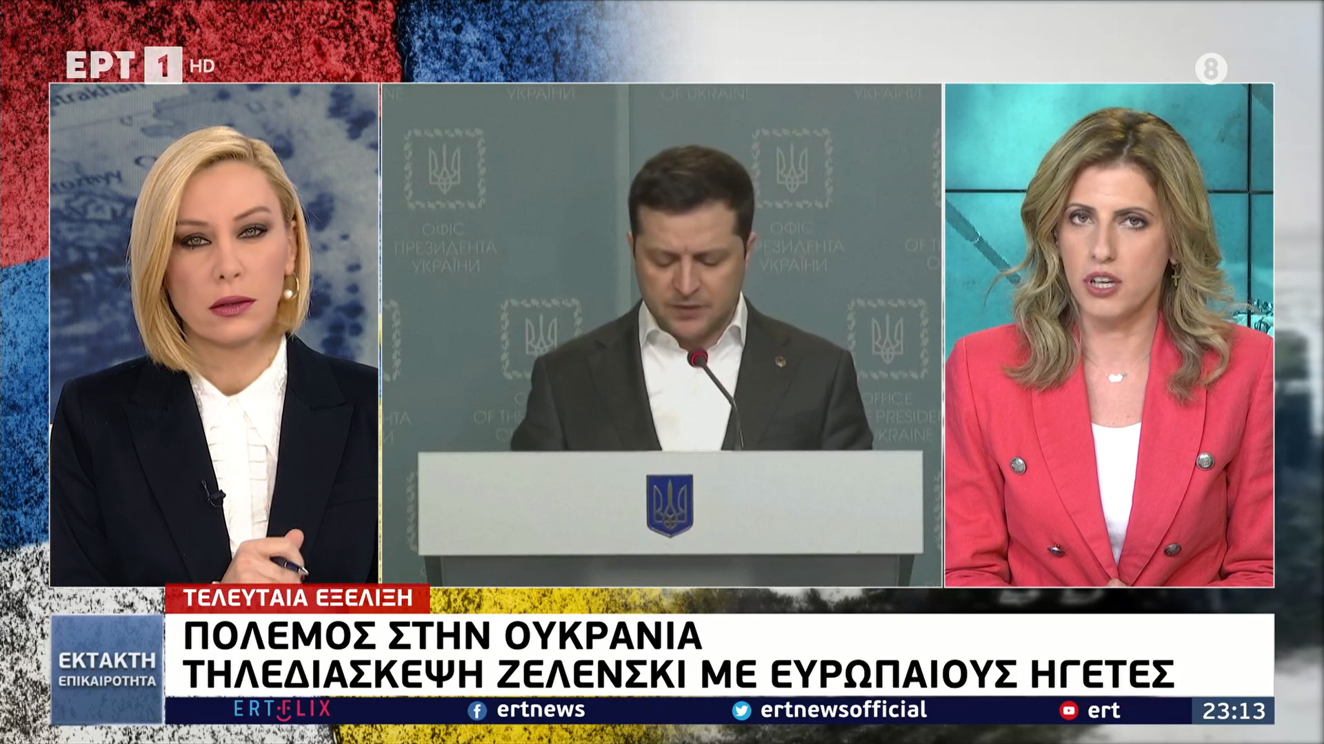 Live η έκτακτη εκπομπή για τον πόλεμο στην Ουκρανία - ertnews.gr