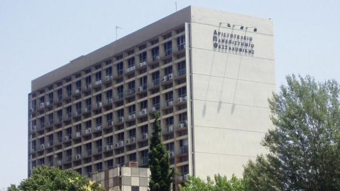 Ιατρική Σχολή ΑΠΘ: 80 χρόνια λαμπρής πορείας από τα χρόνια της Κατοχής ...