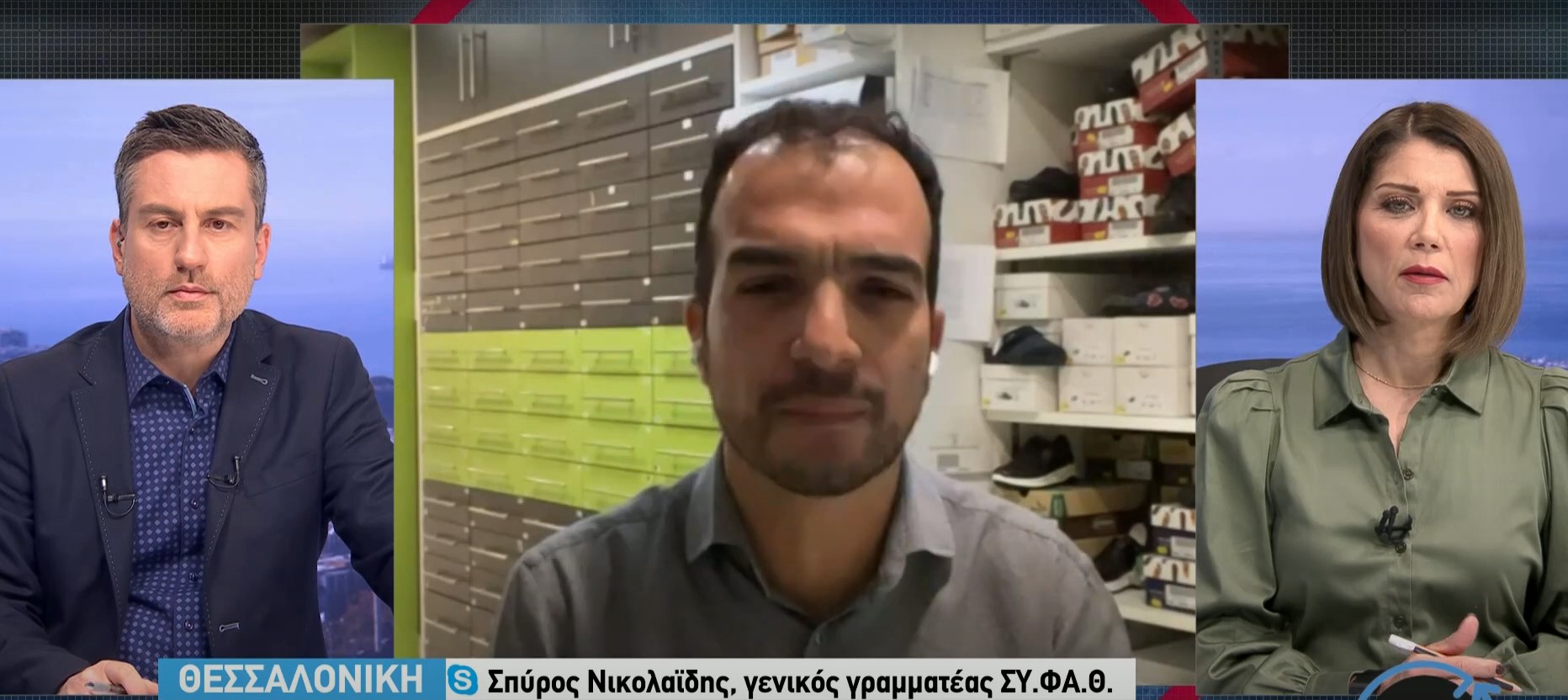 Σ. Νικολαϊδης: Οι φαρμακοποιοί πάντα θα δίνουμε το παρόν όπου ...