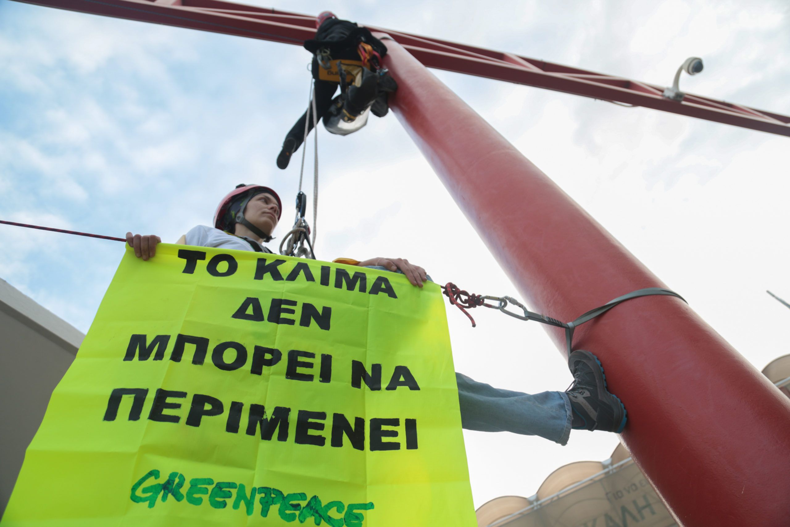 Fabric Republic και Greenpeace ενώνουν τις δυνάμεις τους με όραμα μία ...