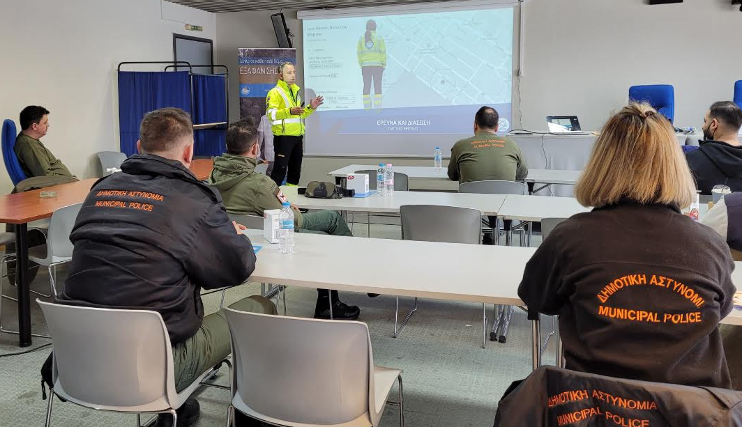 Ένταξη της Δημοτικής Αστυνομίας Παύλου Μελά στο Amber Alert Hellas και ...