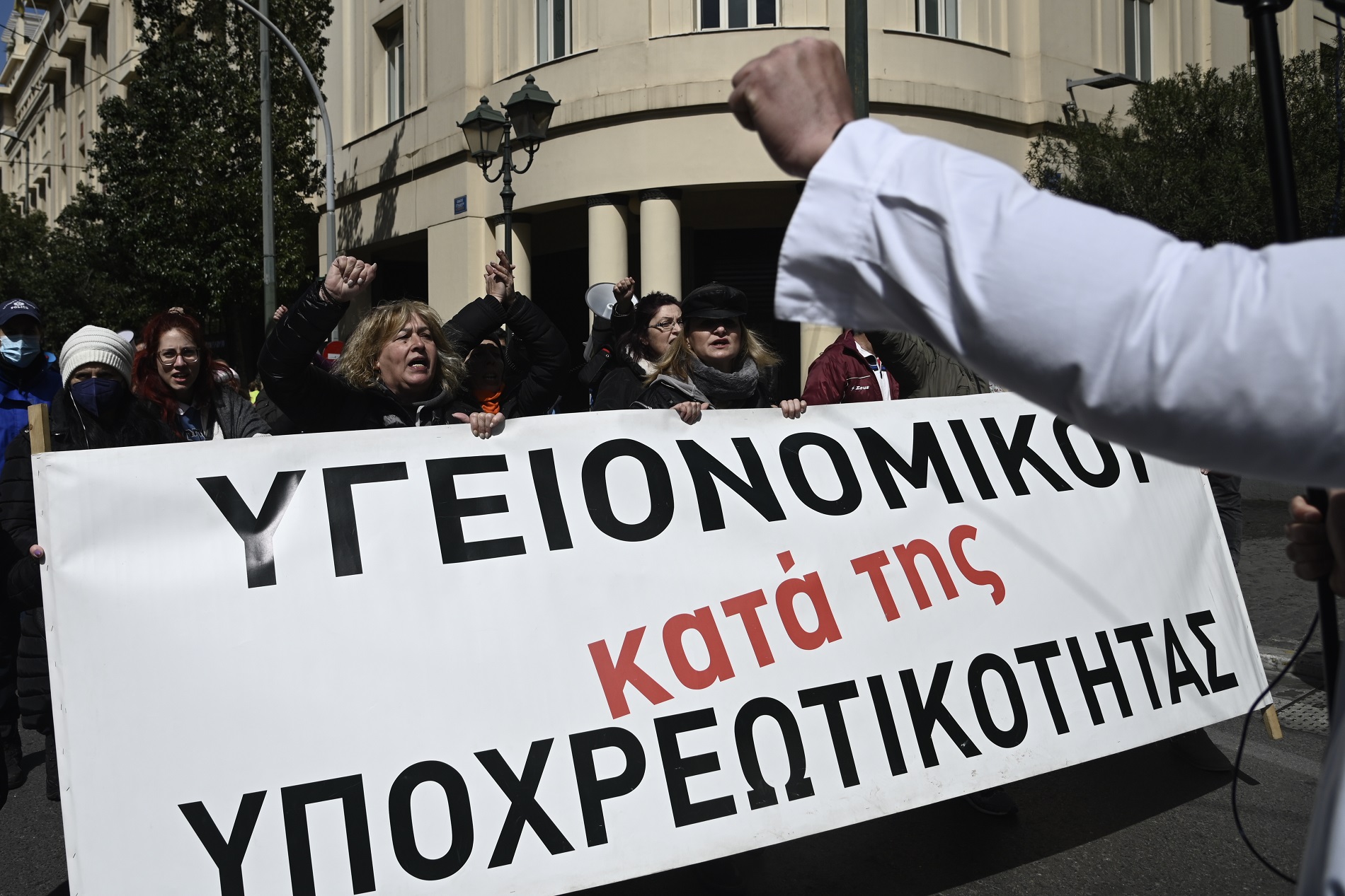 ΠΟΕΔΗΝ: Πανελλαδική στάση εργασίας και συγκέντρωση στο Υπ. Υγείας ...