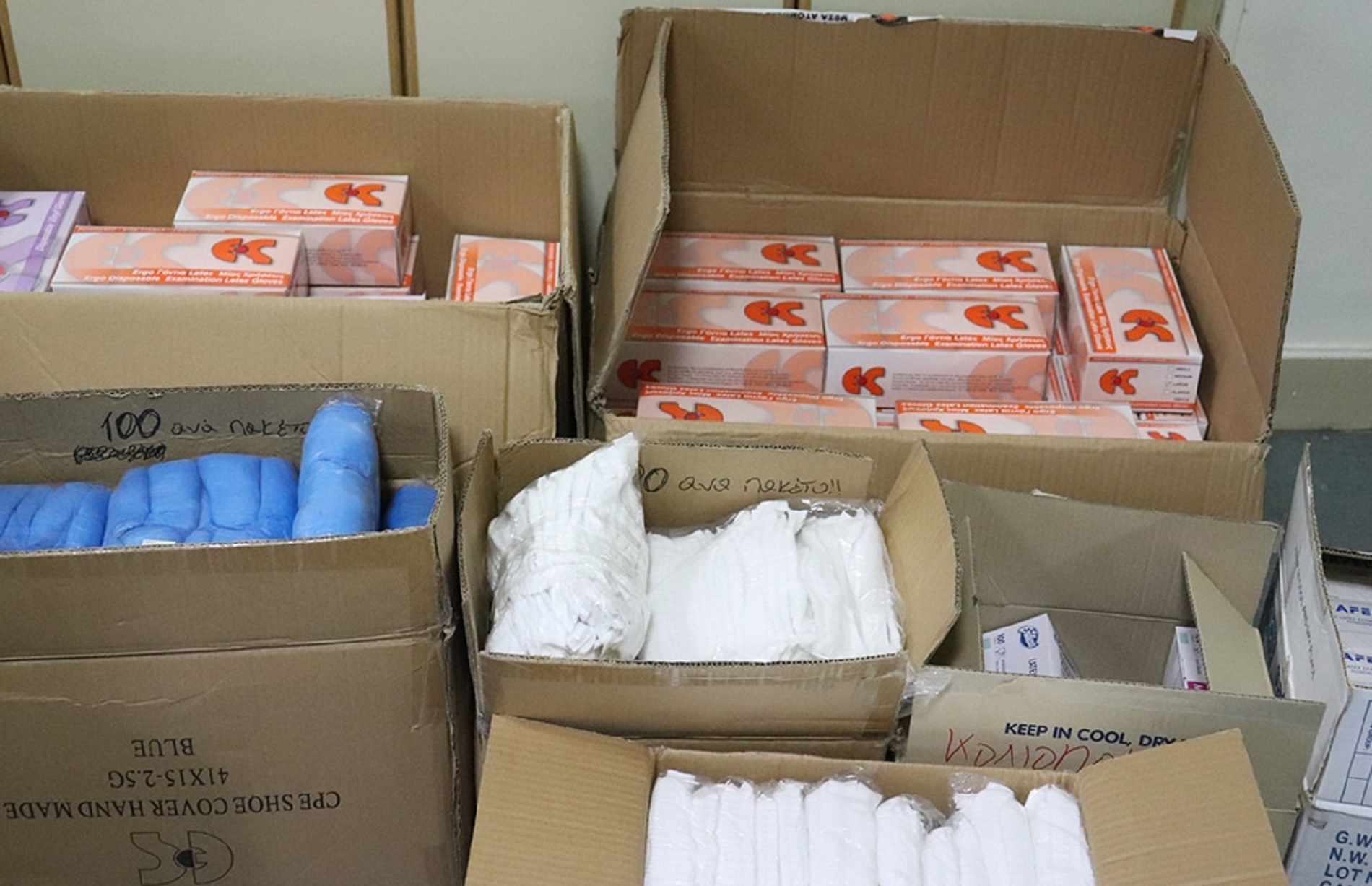 Παρατείνεται έως τις 12 Μαΐου η δήλωση αποθεμάτων υγειονομικού υλικού ...