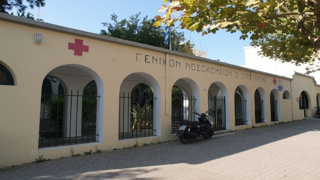 Ανεπάρκεια προσάπτουν στη διοίκηση του Νοσοκομείου Κω οι υγειονομικοί ...