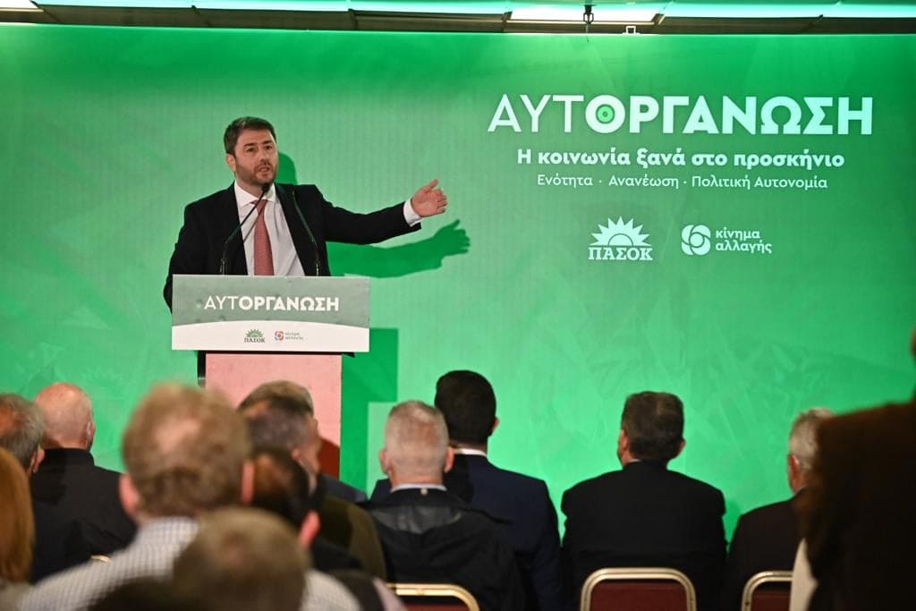 Ν. Ανδρουλάκης: Με δημοψήφισμα στις 8 Μαΐου το όνομα της παράταξης στις ...