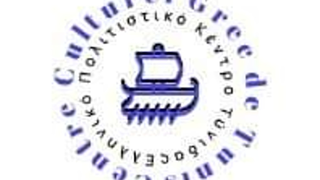 Εξετάσεις Ελληνομάθειας στο Ελληνικό Πολιτιστικό Κέντρο Τύνιδας ...