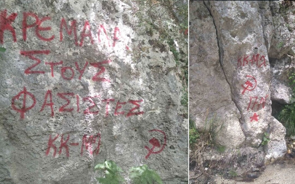 Βανδαλισμοί στο φαράγγι του Αχέροντα - ertnews.gr