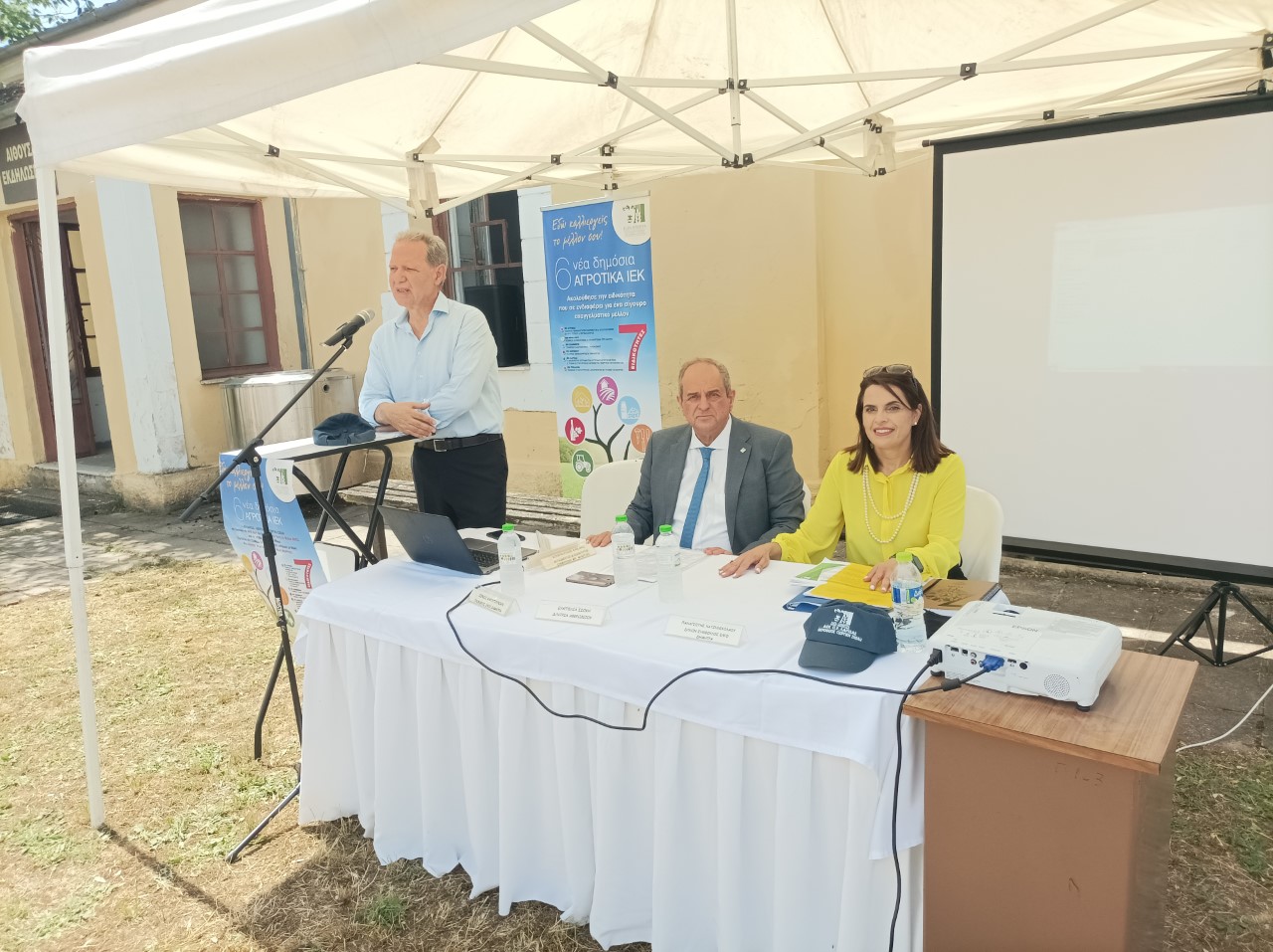 Παρουσίασαν τις ειδικότητες των δημόσιων αγροτικών ΙΕΚ του ΕΛΓΟ ...