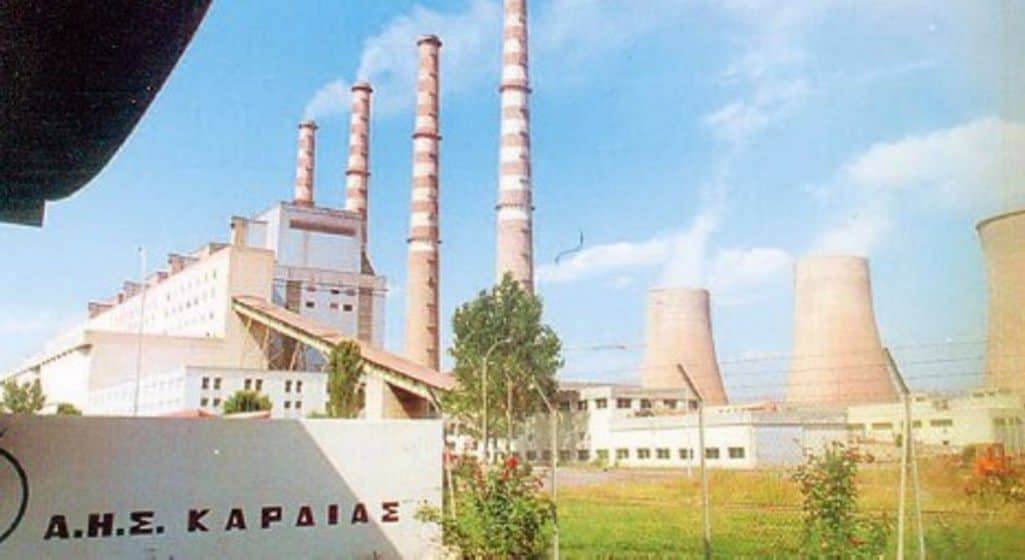 Κοζάνη: Μια νέα εποχή για τον ΑΗΣ Καρδιάς – Πρωτοποριακές επενδύσεις ...