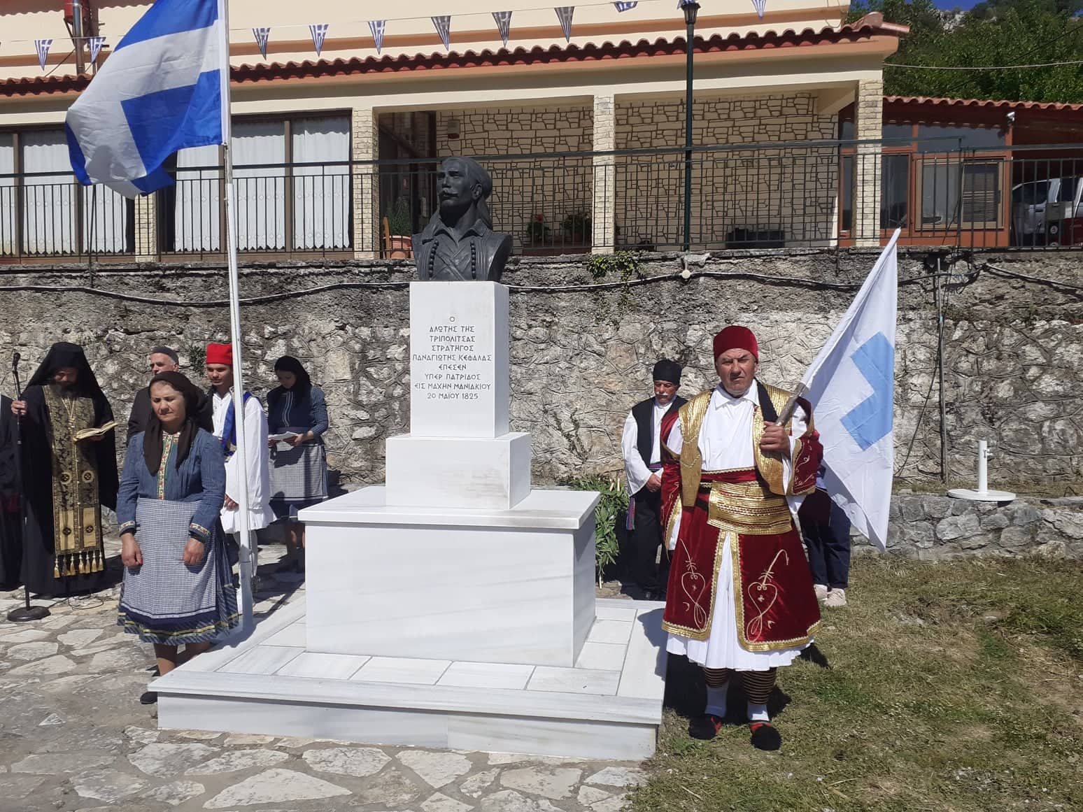 Μεγαλόπολη : Τιμήθηκε στο Δυρράχι ο στρατηγός Παναγιώτης Κεφάλας ...