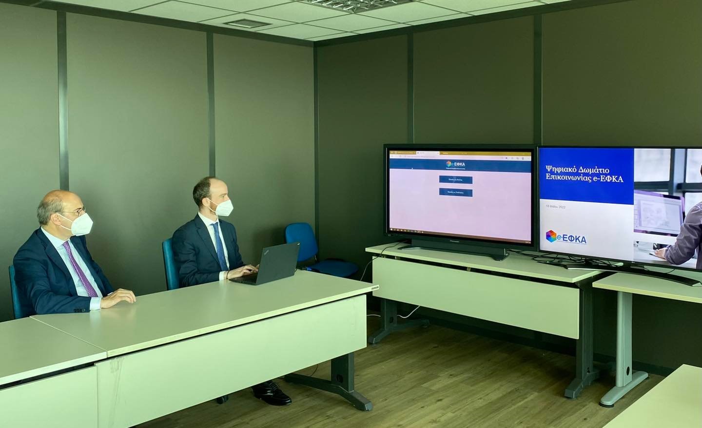 «Ψηφιακό Δωμάτιο Επικοινωνίας» στον ΕΦΚΑ - ertnews.gr