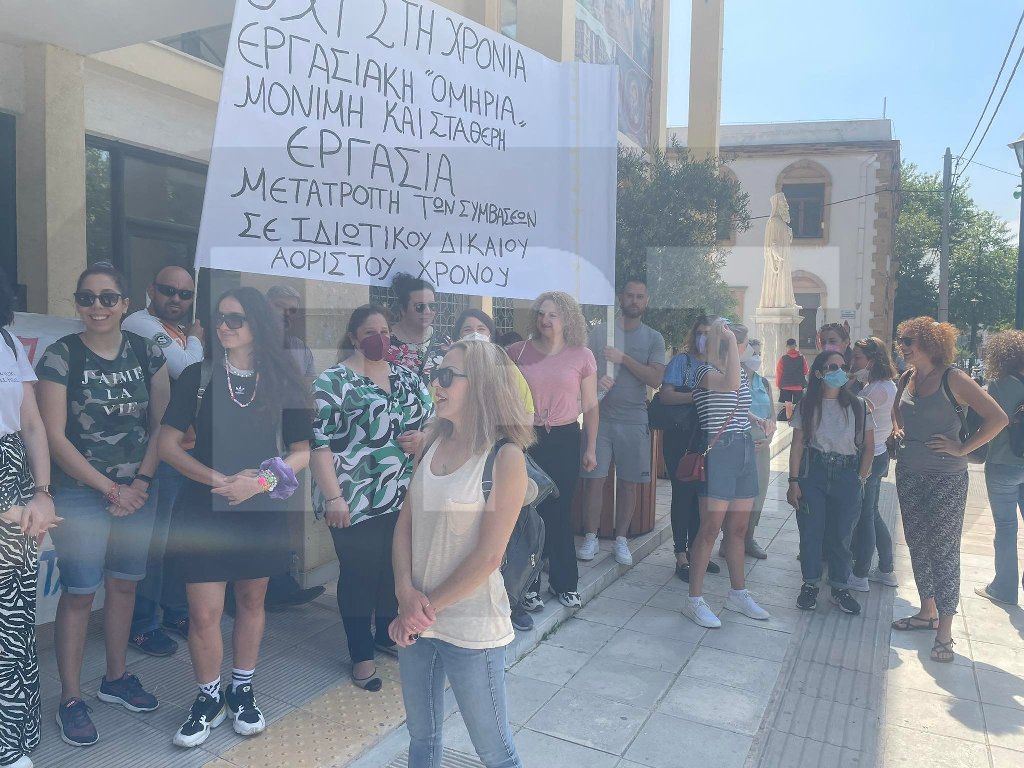 Απεργία συμβασιούχων Δήμου Χίου - Συγκέντρωση στο Δημαρχείο - ertnews.gr