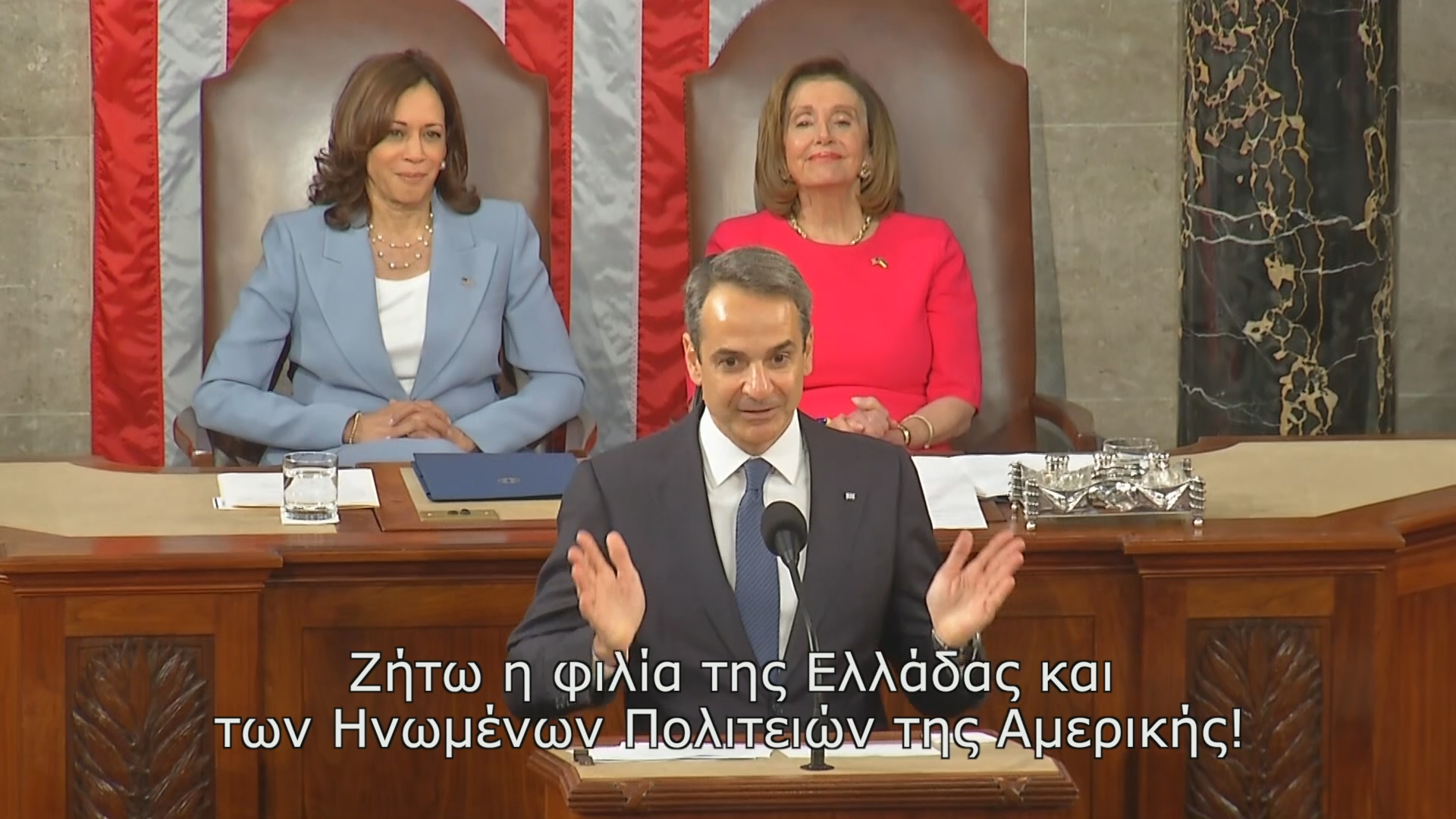 Ολόκληρη η ομιλία του Κυριάκου Μητσοτάκη στο Κογκρέσο με υπότιτλους ...