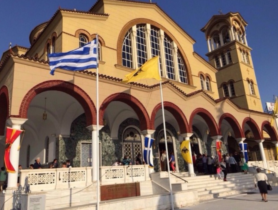 Το πρόγραμμα εορτασμού του πολιούχου της Λάρισας Αγίου Αχιλλίου ...