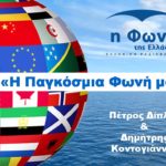 Η ζωή στον Καναδά μέσα απο τα μάτια ενός νέου ‘Ελληνα μετανάστη ...
