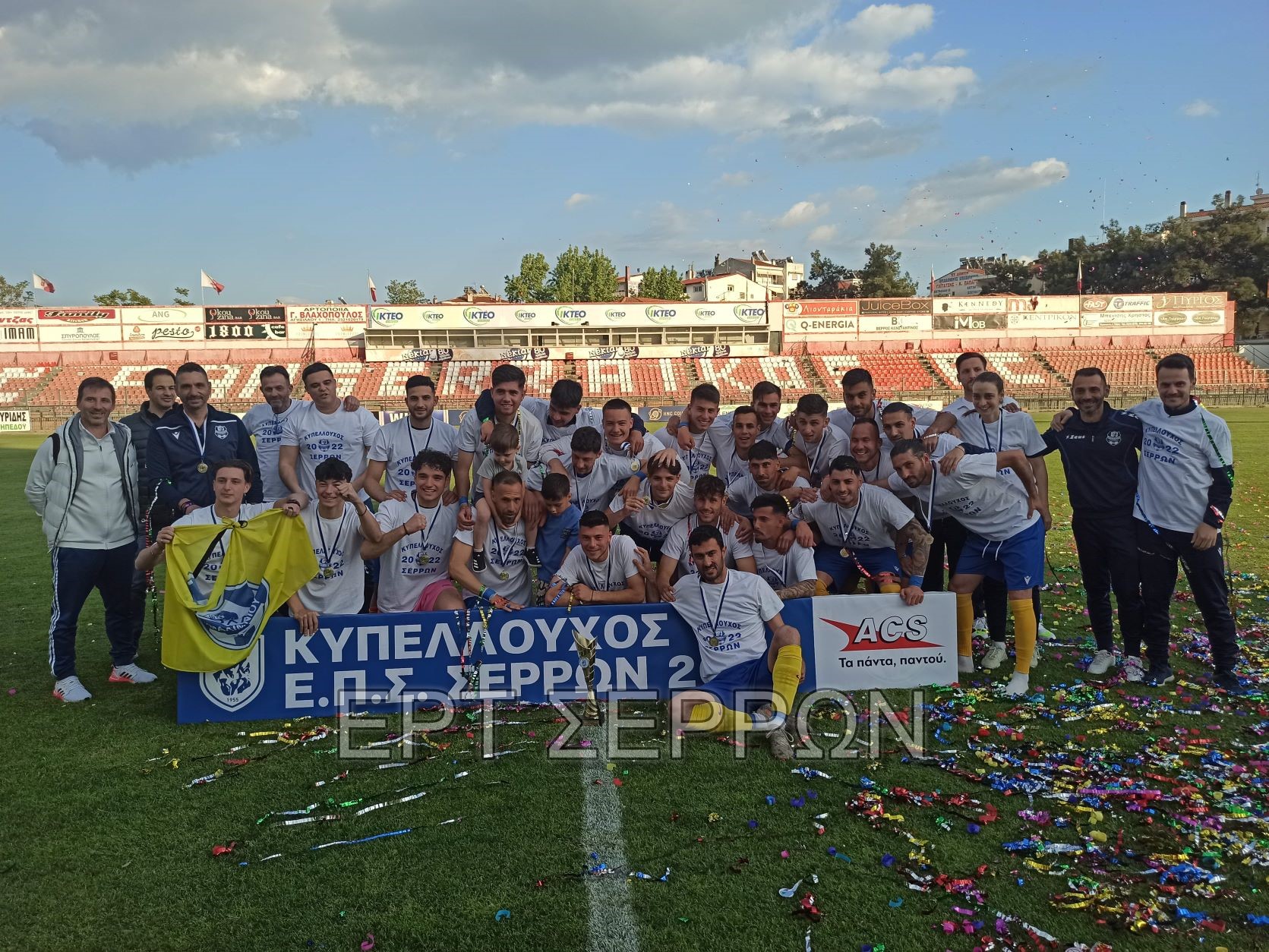 Ο Απόλλων Παραλιμνίου κυπελλούχος της ΕΠΣ Σερρών - ertnews.gr