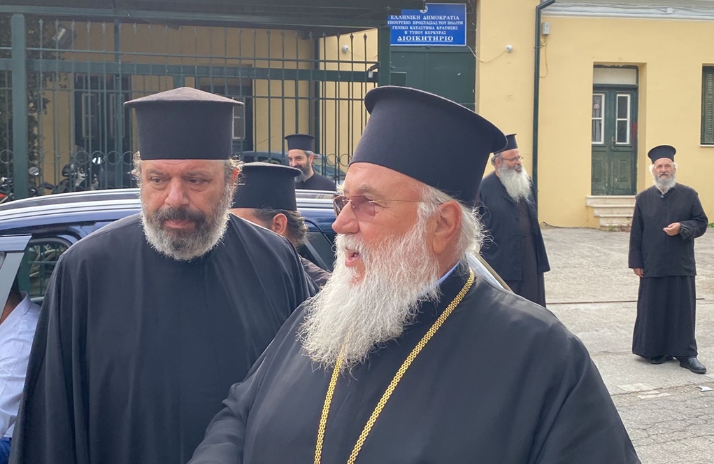 Κέρκυρα: Αναβλήθηκε το Εφετείο του Μητροπολίτη - Επιθυμούσαμε την ...