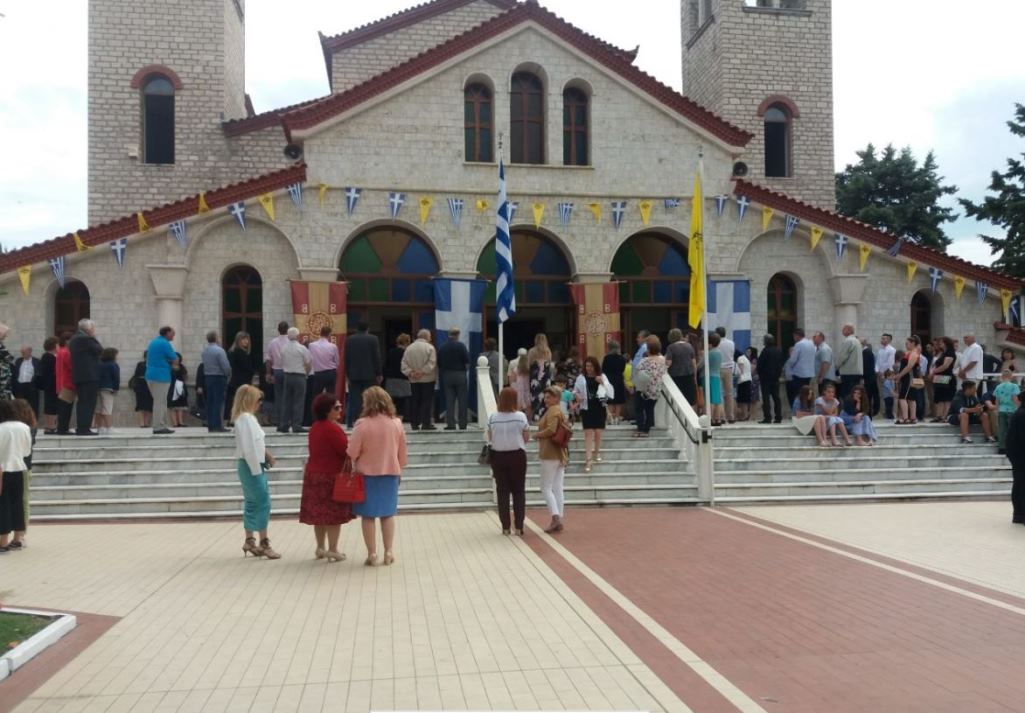Πτολεμαΐδα: Πανηγυρίζει ο Ι.Ν. της Αγίας Τριάδας - Νέα Πτολεμαΐδας