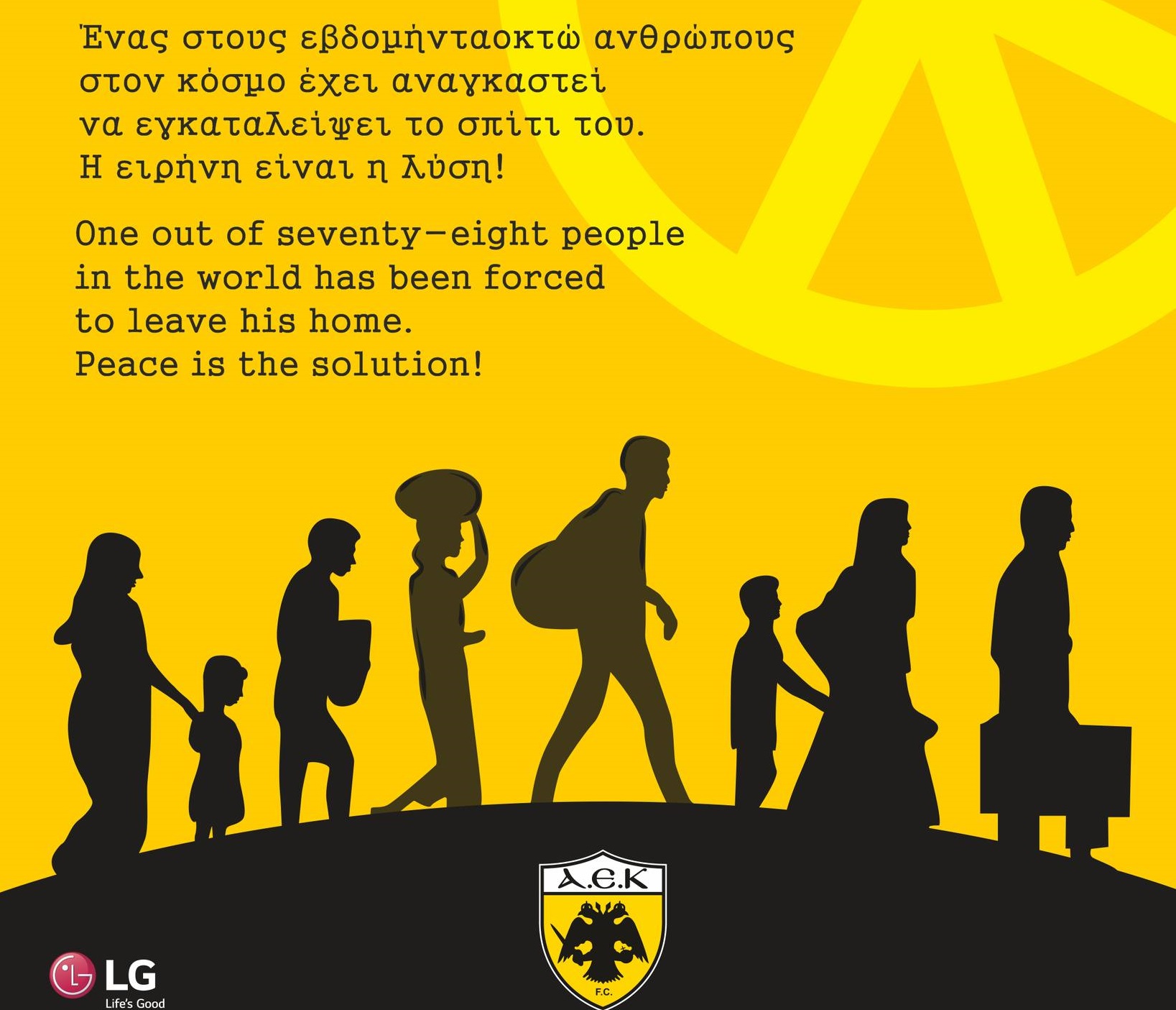 20 Iουνίου: Πάγκοσμια Ημέρα Προσφύγων - Welcome Through Football ...