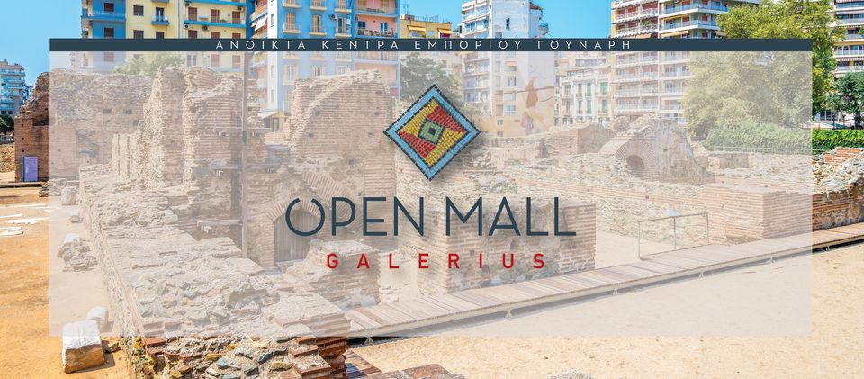 Εκδήλωση για το Open Mall Galerius, το νέο ανοικτό κέντρο εμπορίου της ...