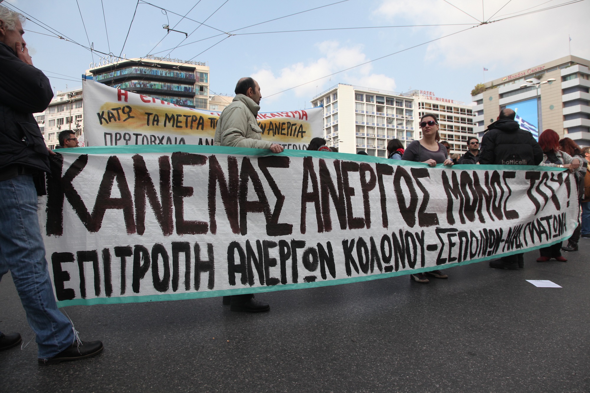 ΕΚ: Ευρωπαϊκή βοήθεια για ανέργους απολυμένους στην Αττική, ύψους 1,5 ...