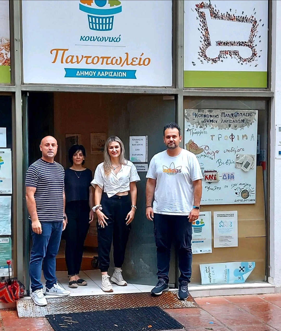 Εκδήλωση από το ΚΔΑΠ Κιβωτός της Σοφίας για την ενίσχυση του Κοιν ...