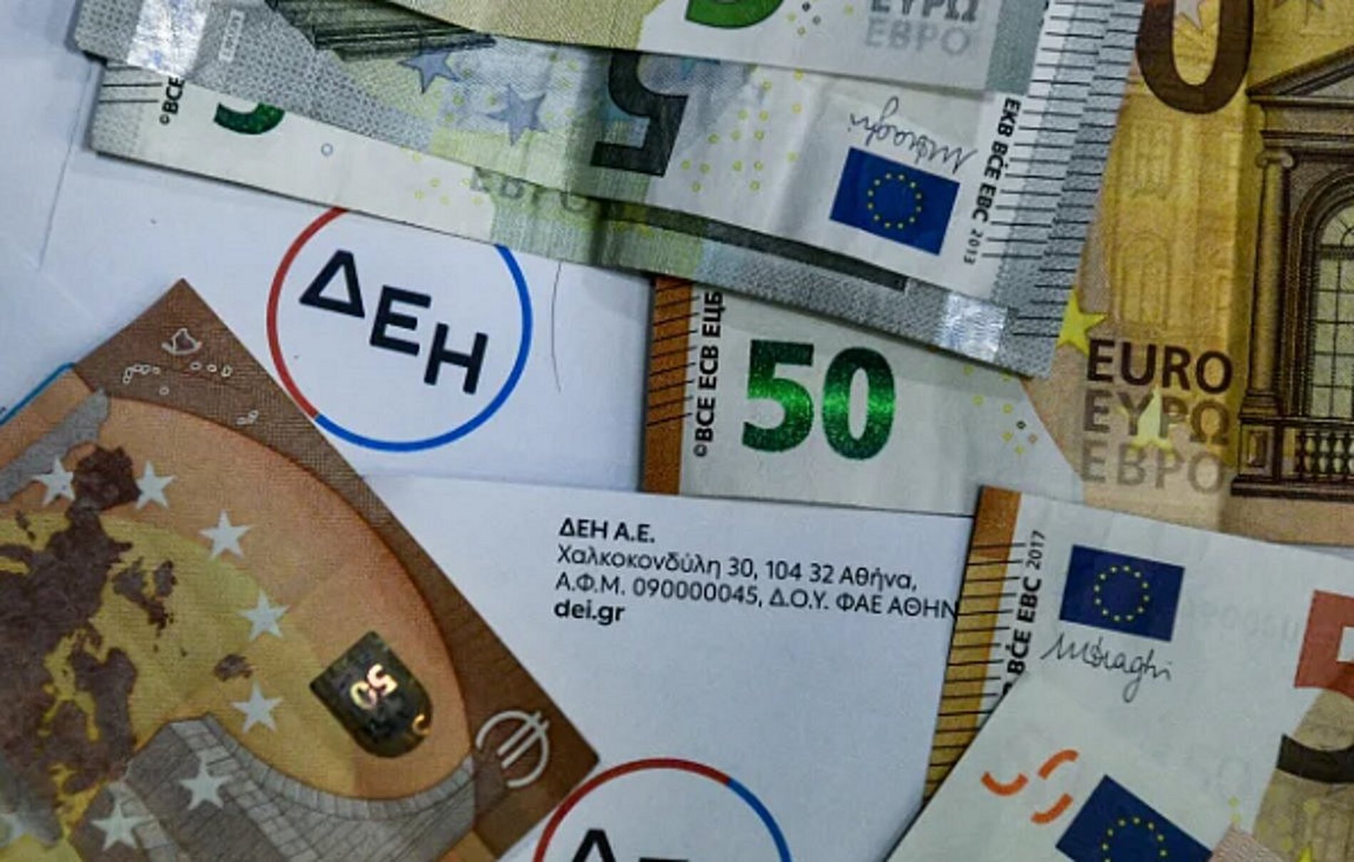 Αντιπρόεδρος ΓΕΝΟΠ-ΔΕΗ για ρήτρα αναπροσαρμογής: Περίπου 1,5 εκατ ...