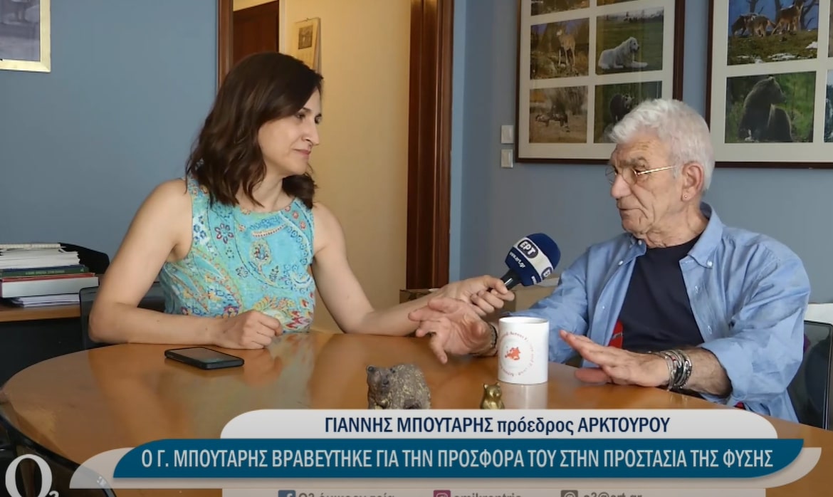 Ο Γιάννης Μπουτάρης βραβεύτηκε για την πρόσφορα του στην προστασία της ...