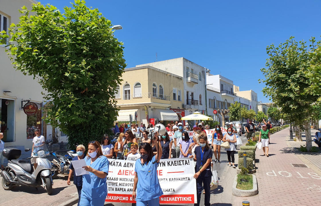Μ. Φρατζάκη: Ενδεχόμενο αποχώρησης του καρδιολόγου από το Νοσοκομείο Κω ...