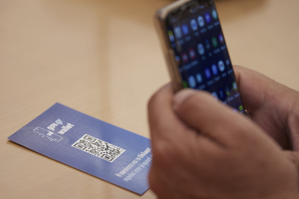 Gov.gr Wallet: Βήμα - βήμα πώς κατεβάζουμε την ψηφιακή ταυτότητα και το ...