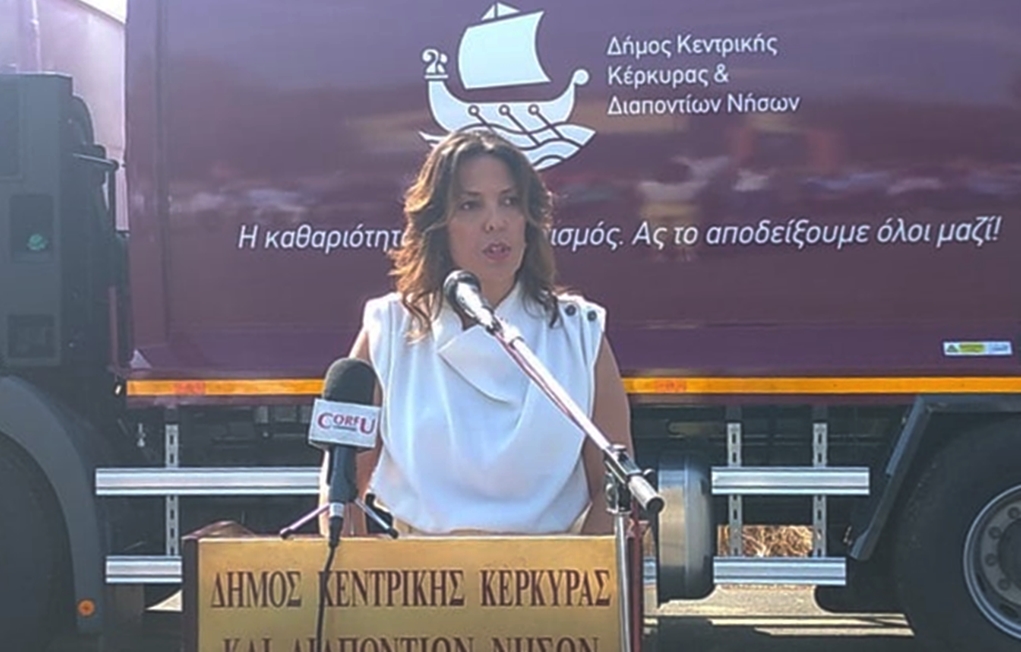 Κέρκυρα: Ενισχύθηκε με 17 νέα οχήματα ο Δήμος Κεντρικής Κέρκυρας ...