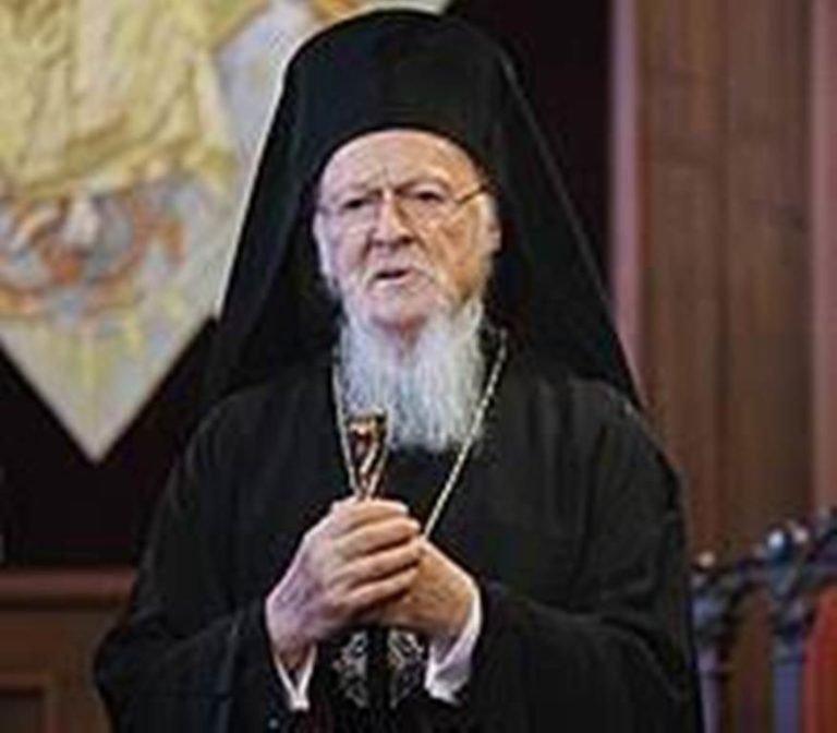 Στη Σιντική ο Οικουμενικός Πατριάρχης - ertnews.gr