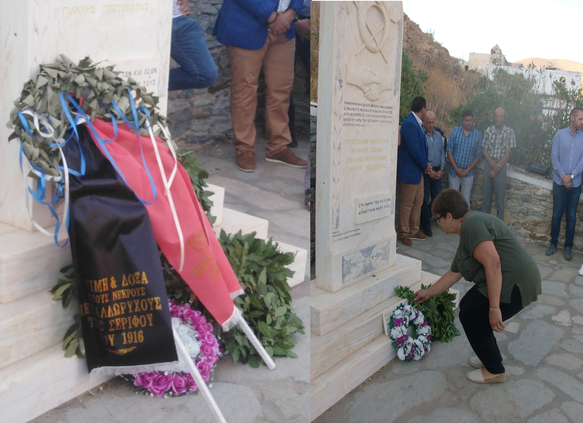 Η Σέριφος τίμησε τους πεσόντες του 1916 στη μάχη για το οκτάωρο ...