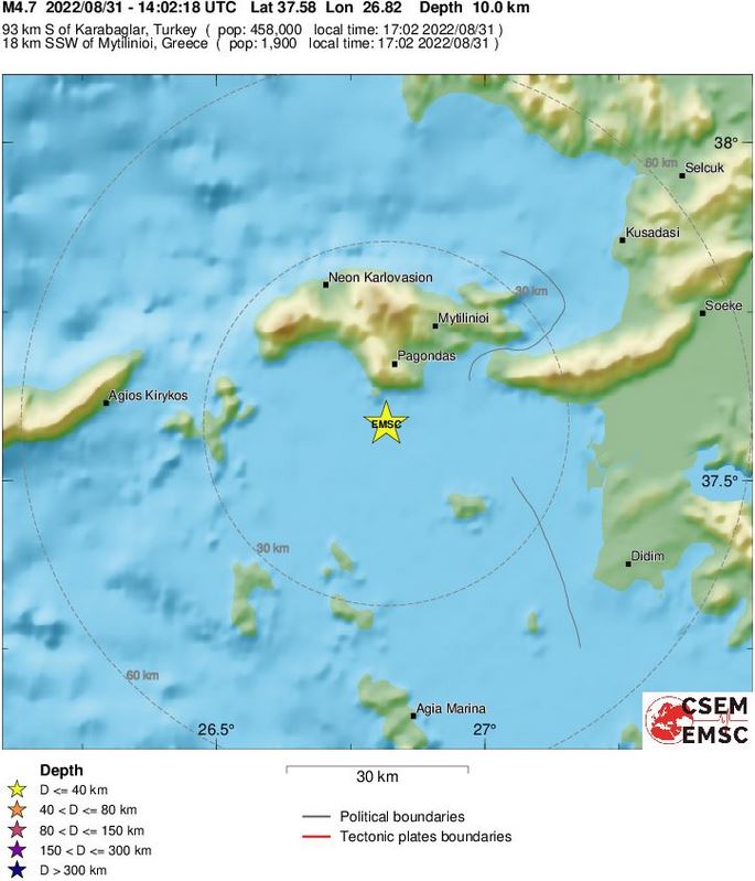 Νέα σεισμική δόνηση μεγέθους 4,7 Ρίχτερ νότια της Σάμου - ertnews.gr