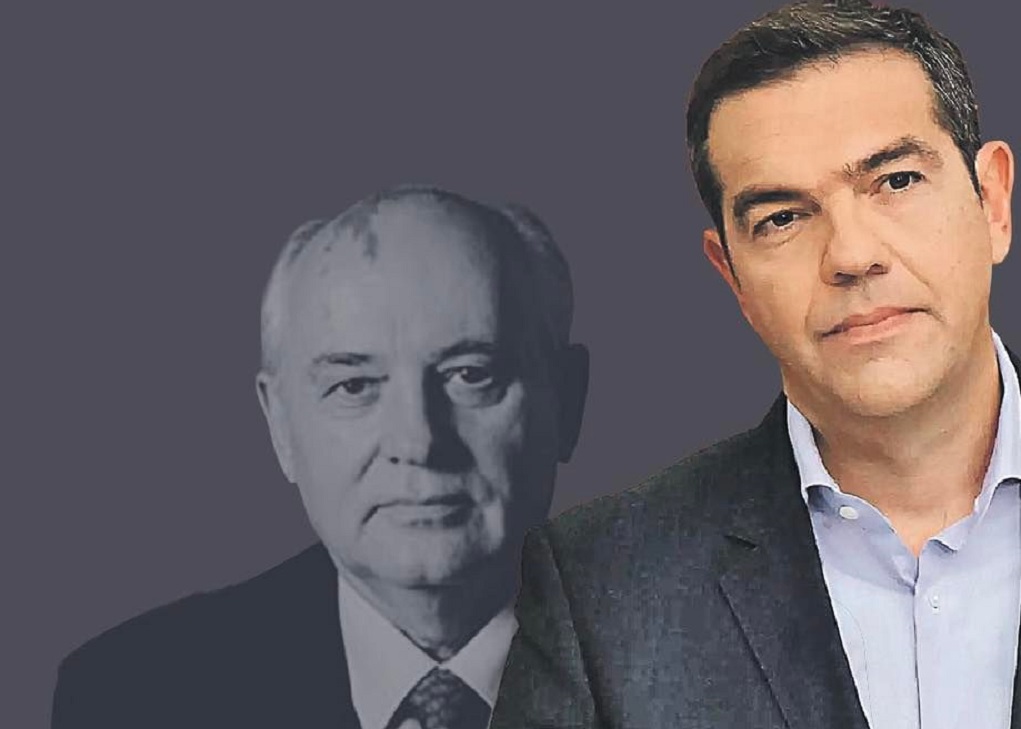 Ο Αλ. Τσίπρας για τον Μ. Γκορμπατσόφ: «Τα αν, τα ίσως και τα πως θα τα ...
