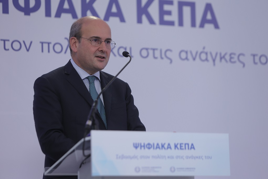 Κ. Μητσοτάκης για ψηφιακά ΚΕΠΑ: Η προσπάθειά μας δεν είναι μια ...