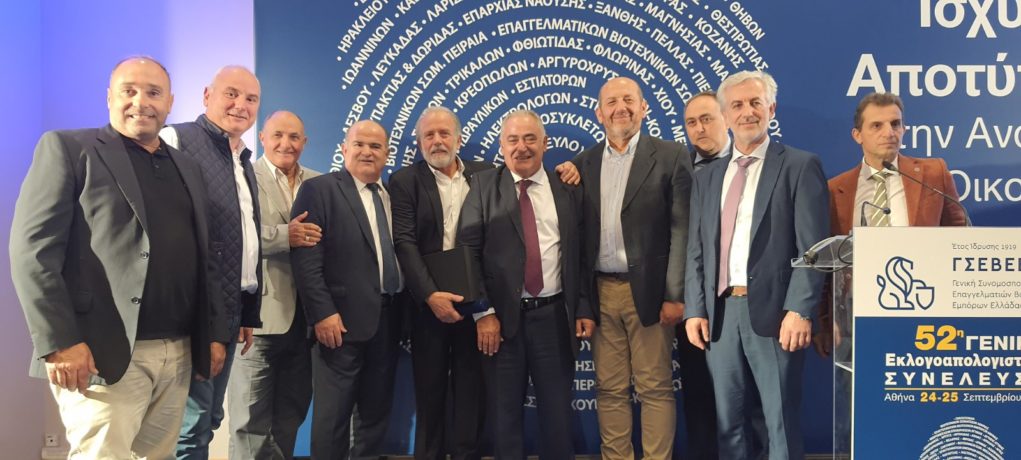 Σέρρες: Επανεκλογή Σ. Κοτσαμπά στο Δ.Σ. της ΓΣΕΒΕΕ - ertnews.gr