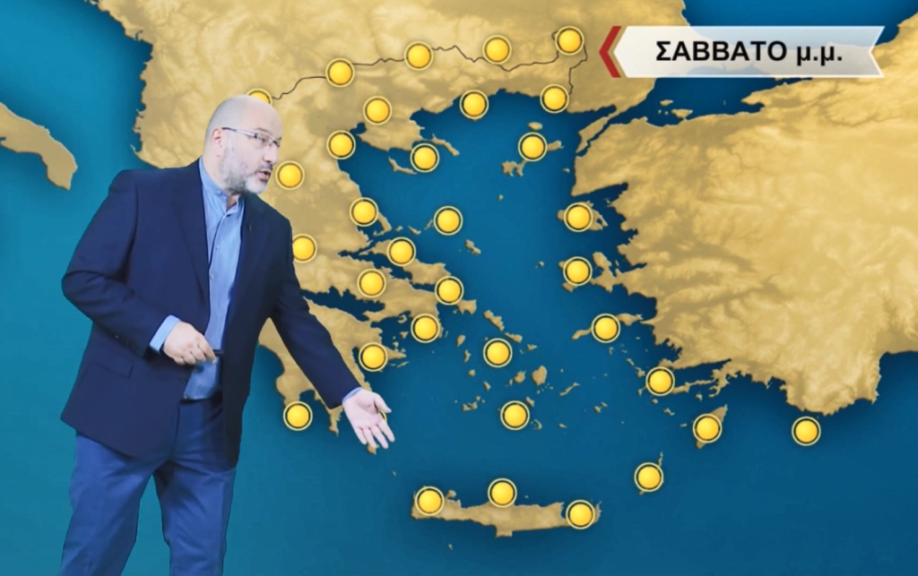 Ο καιρός με τον Σάκη Αρναούτογλου: Ηλιόλουστο Σαββατοκύριακο - Άνοδος ...