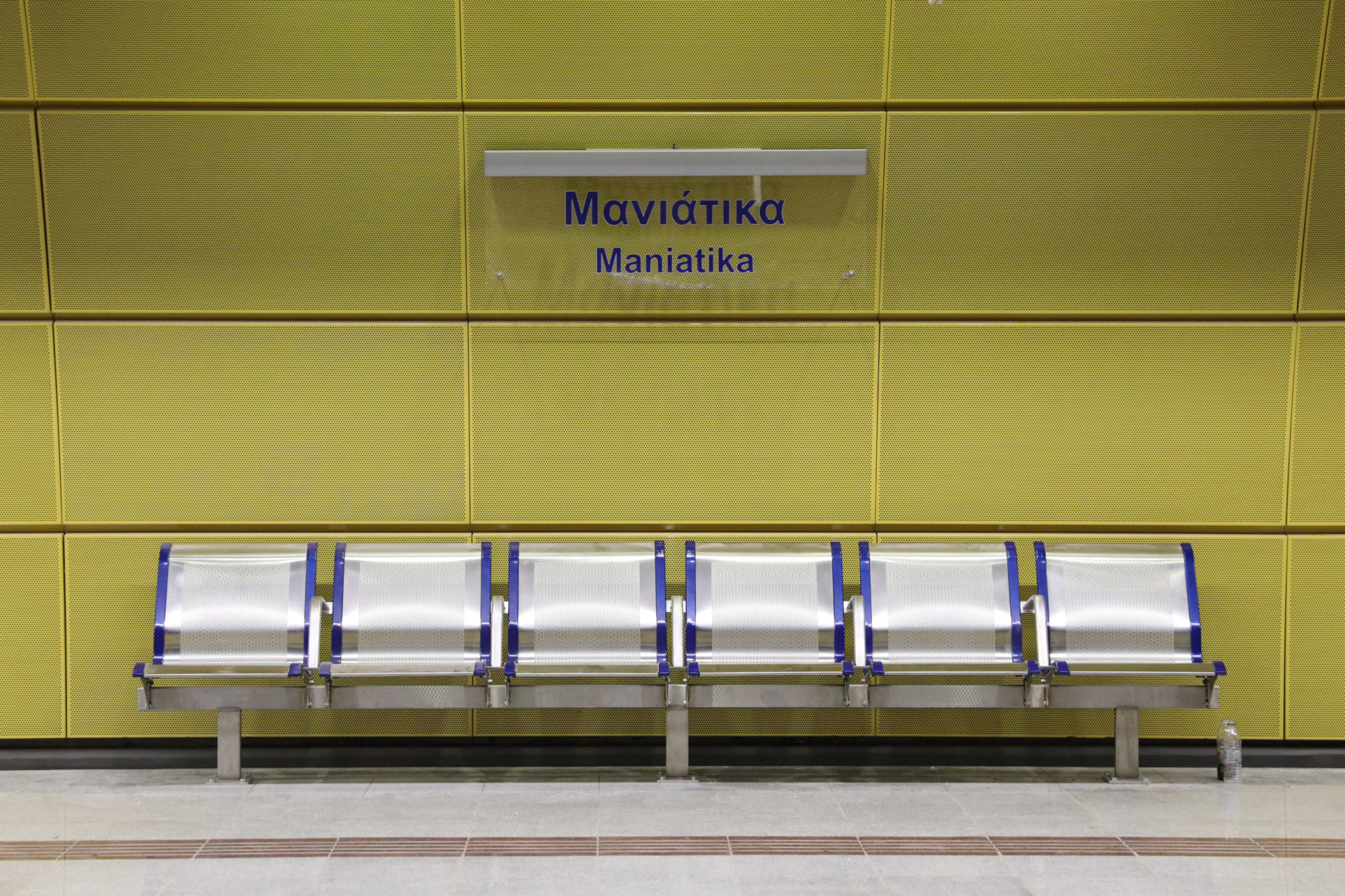 ΣΤΑ.ΣΥ.: Τροποποιήσεις στα δρομολόγια της γραμμής 3 του Μετρό - ertnews.gr