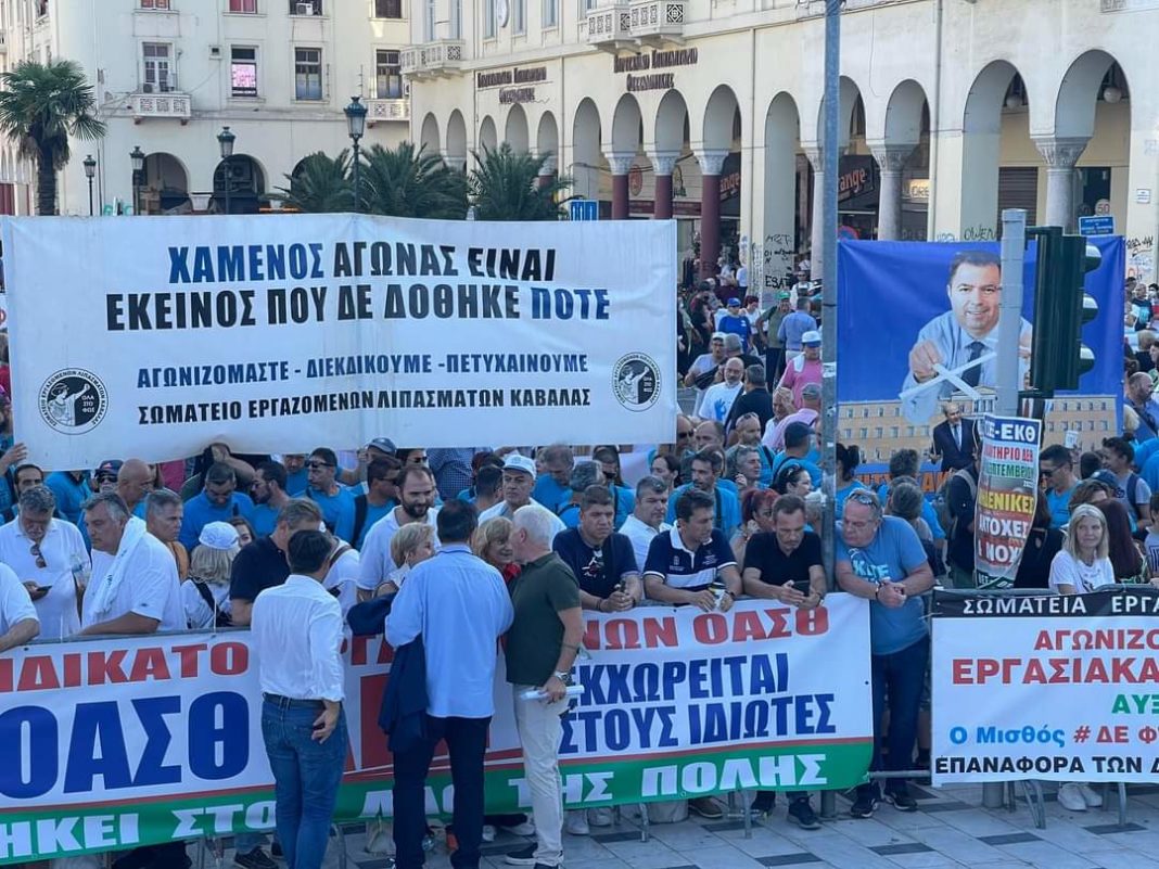 Αναβολή της εκδίκασης των αγωγών Λαυρεντιάδη σε βάρος της Ο.Ε.Χ.Β.Ε ...