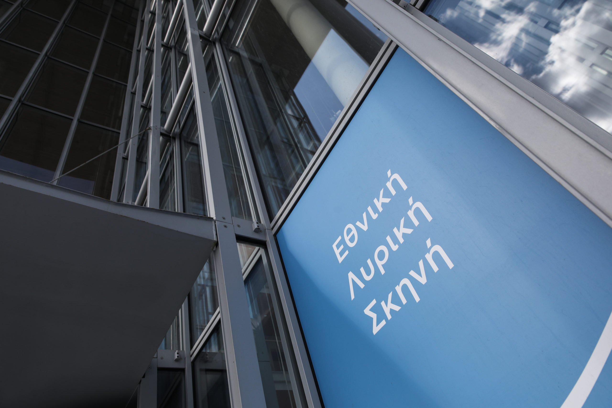 Η Εναλλακτική Σκηνή της Εθνικής Λυρικής Σκηνής ταξιδεύει στην Κύπρο με ...